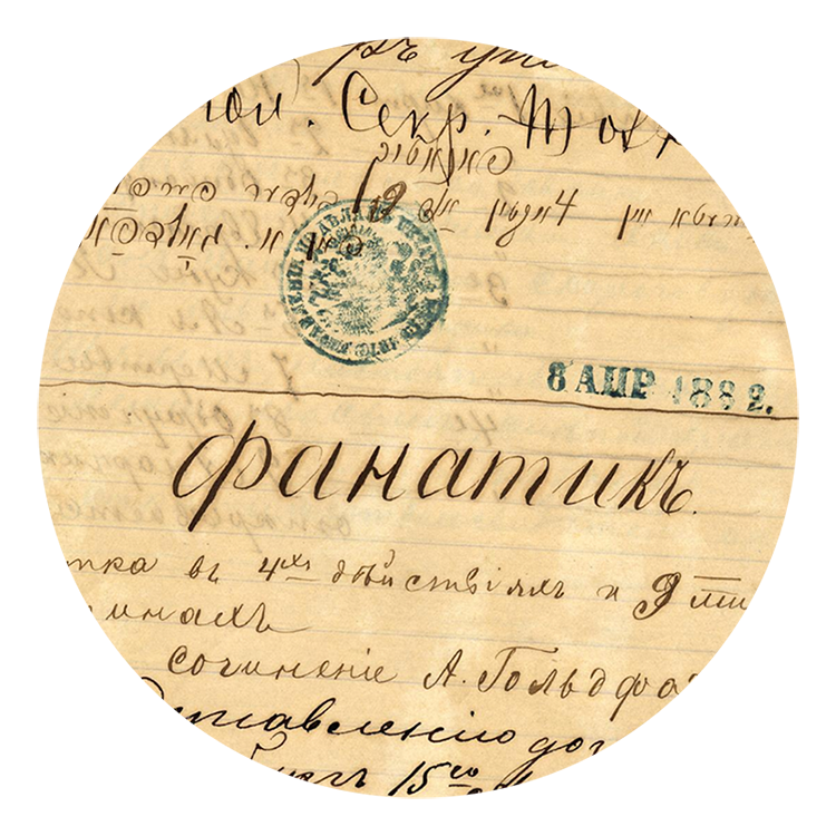 The YIVO Encyclopedia of Jews in Eastern Europe